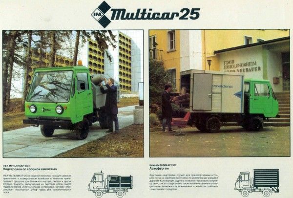 Multicar 25 – характеристики, история, фото мультикара