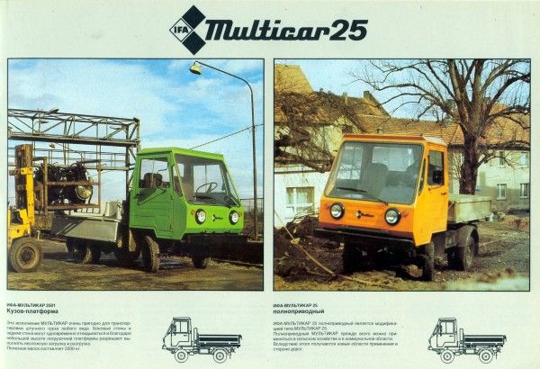 Multicar 25 – характеристики, история, фото мультикара